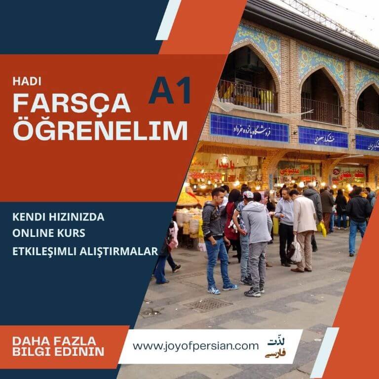 فارسی بیاموزیم A1 🇹🇷 - یاد بگیریم